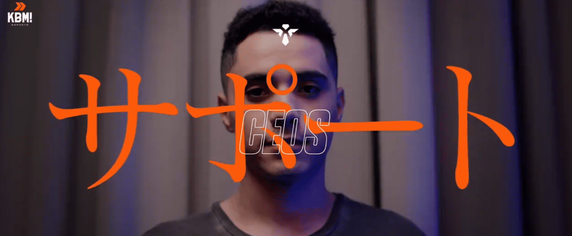 LoL: Ceos volta a ser suporte da KaBuM, veja anúncio | Game Arena