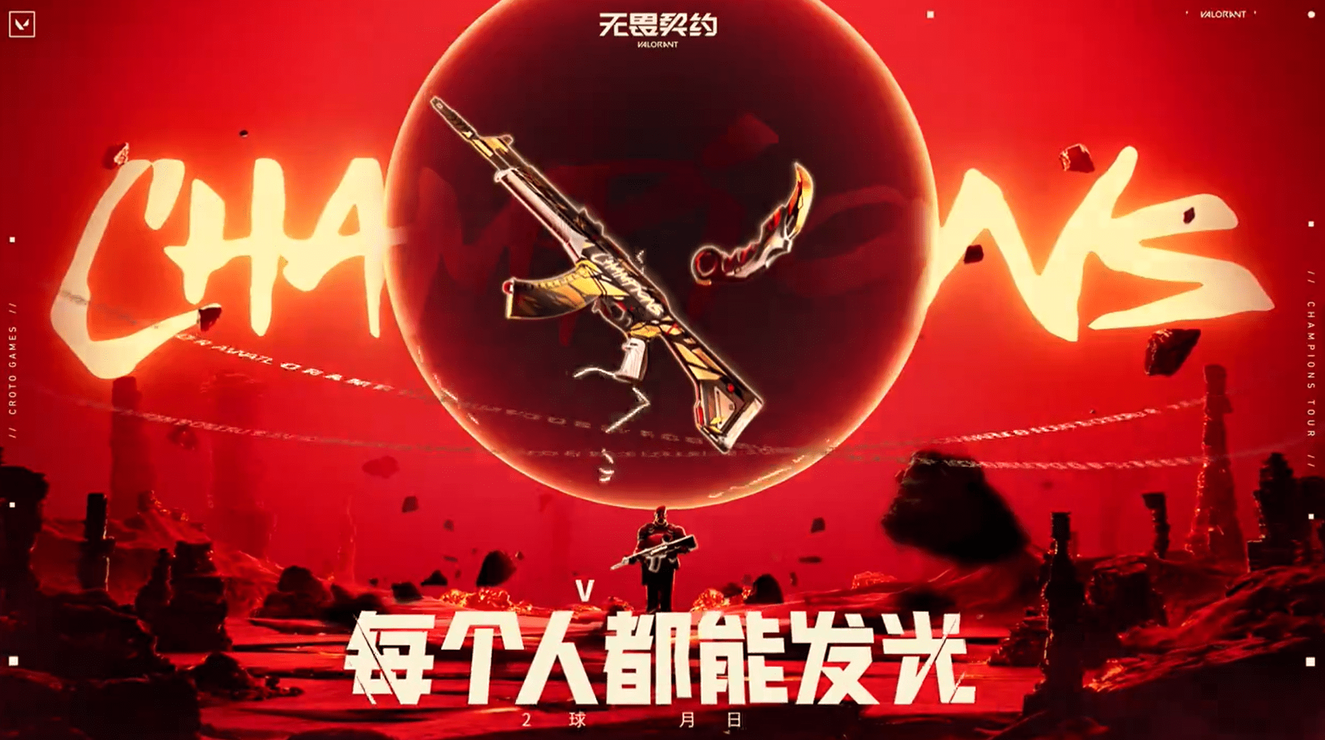 VALORANT: China recebe pacote do Champions 2021 e divide fãs | Game Arena