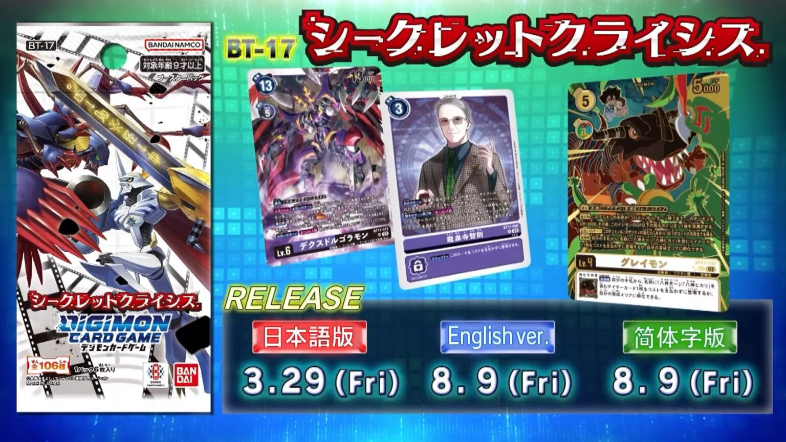 Digimon 25 anos: Todos os anúncios referentes ao aniversário especial ...