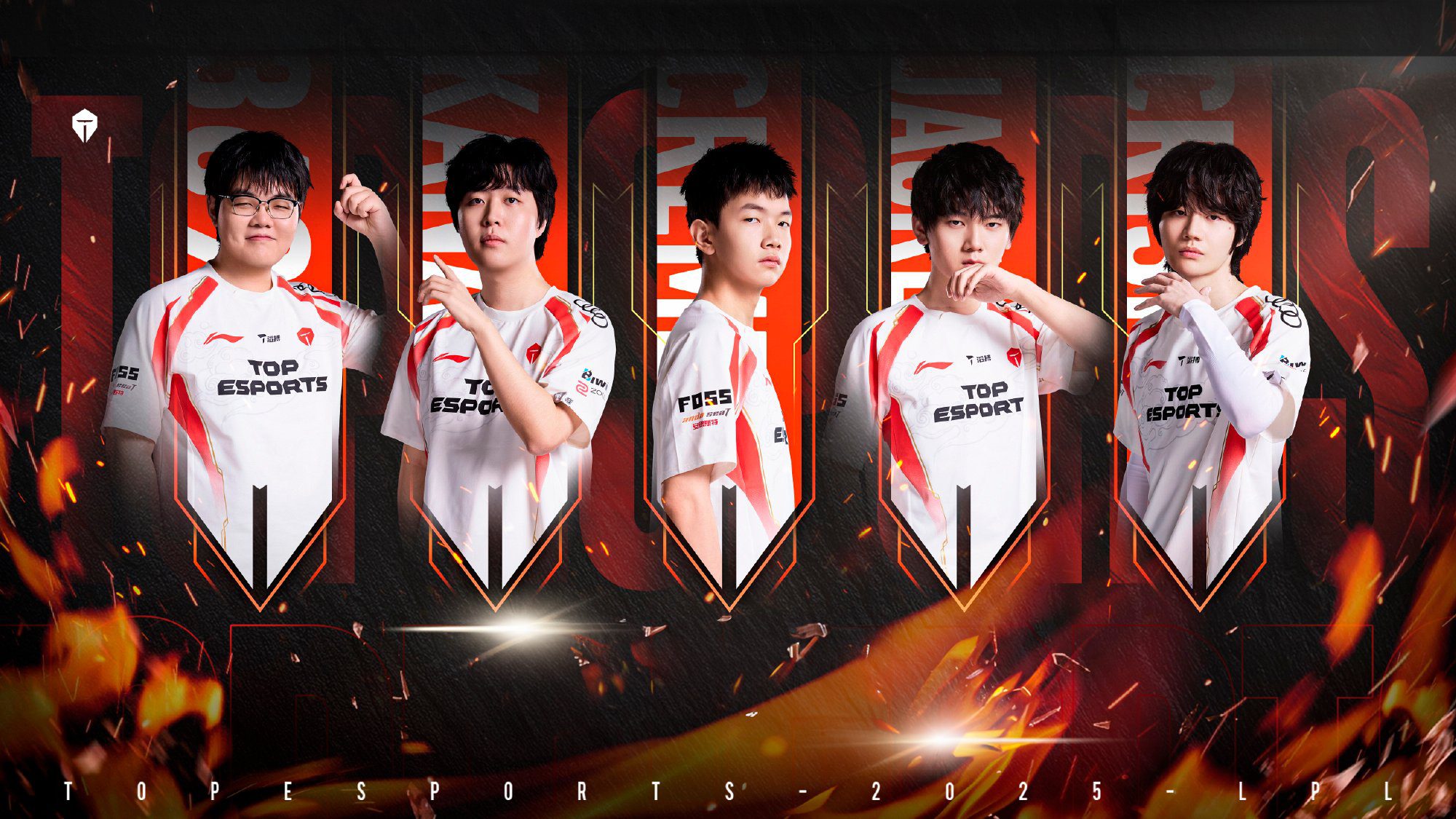 LoL: grande final da LPL é definida | Game Arena