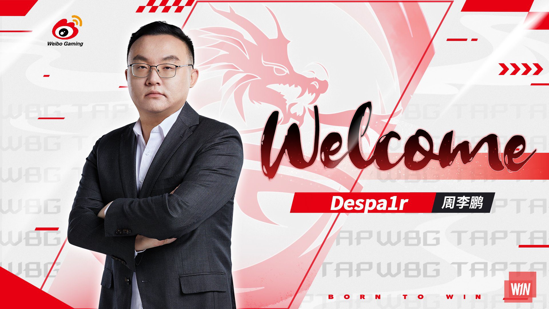LoL: Weibo Gaming anuncia novo treinador | Game Arena