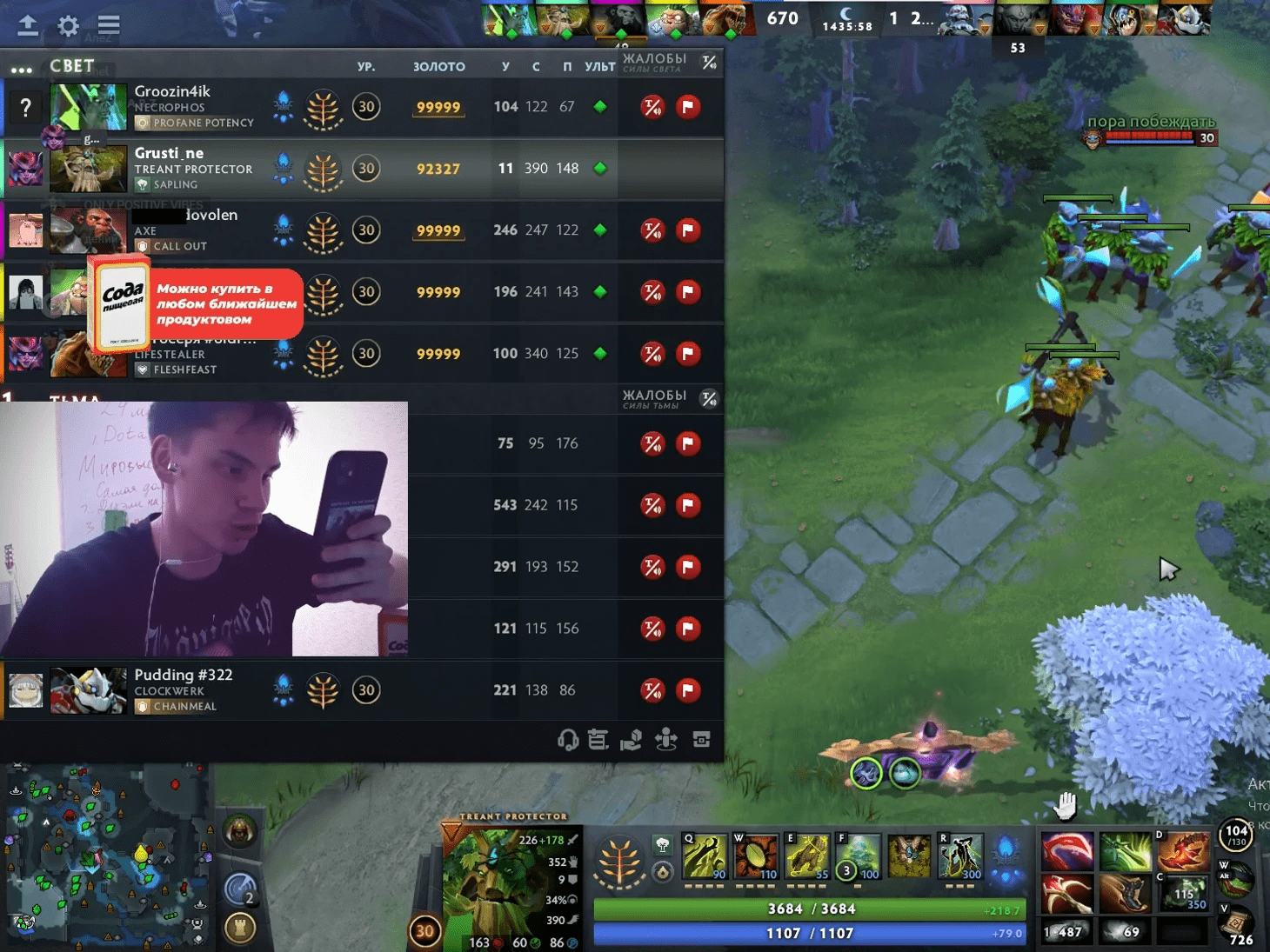 Dota 2: streamer russo bate recorde mundial em partida de 24 horas ...
